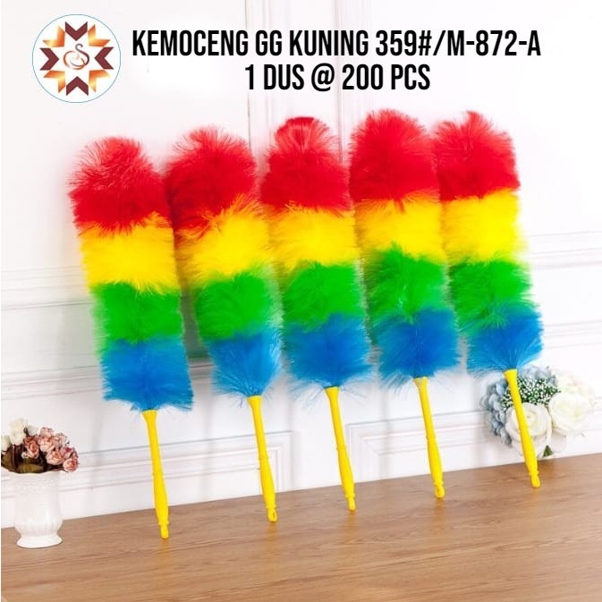 Jual Kemoceng Warna Warni/ Kemoceng Gagang Kuning/ Kemoceng Tali Rafia ...