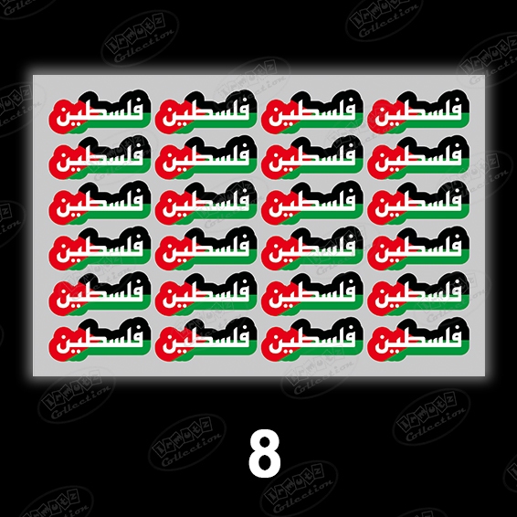 Jual Stiker Pipi Palestina | Palestine Sticker | Free Palestine Sticker ...