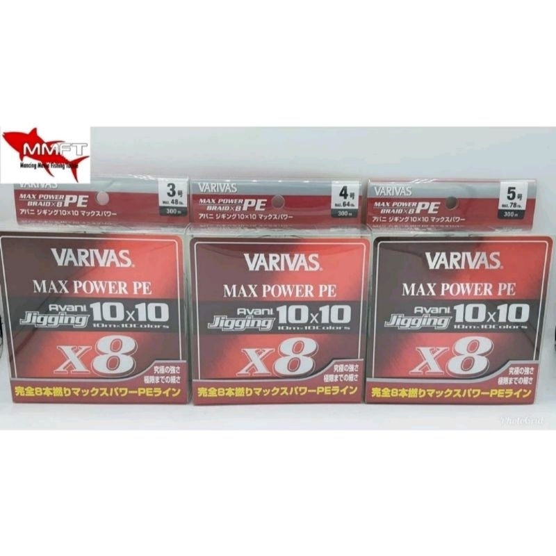 Jual Varivas Max Power PE Braid X8 300m (Made in Japan) | Shopee Indonesia