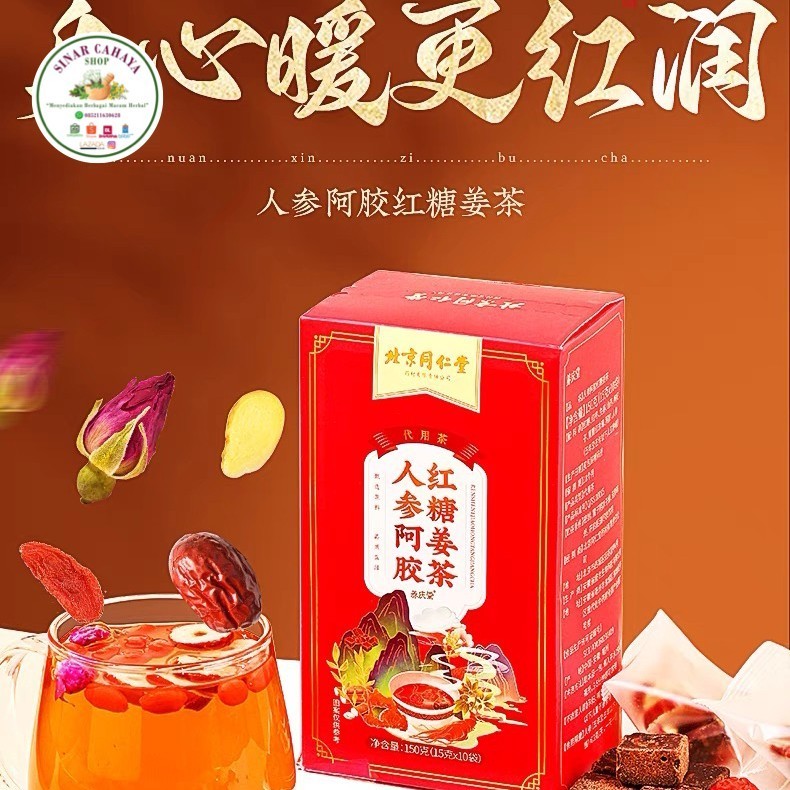 Jual Ren Shen E Jiao Hong Tang Jiang Cha Teh Pehangat Menstruari ...