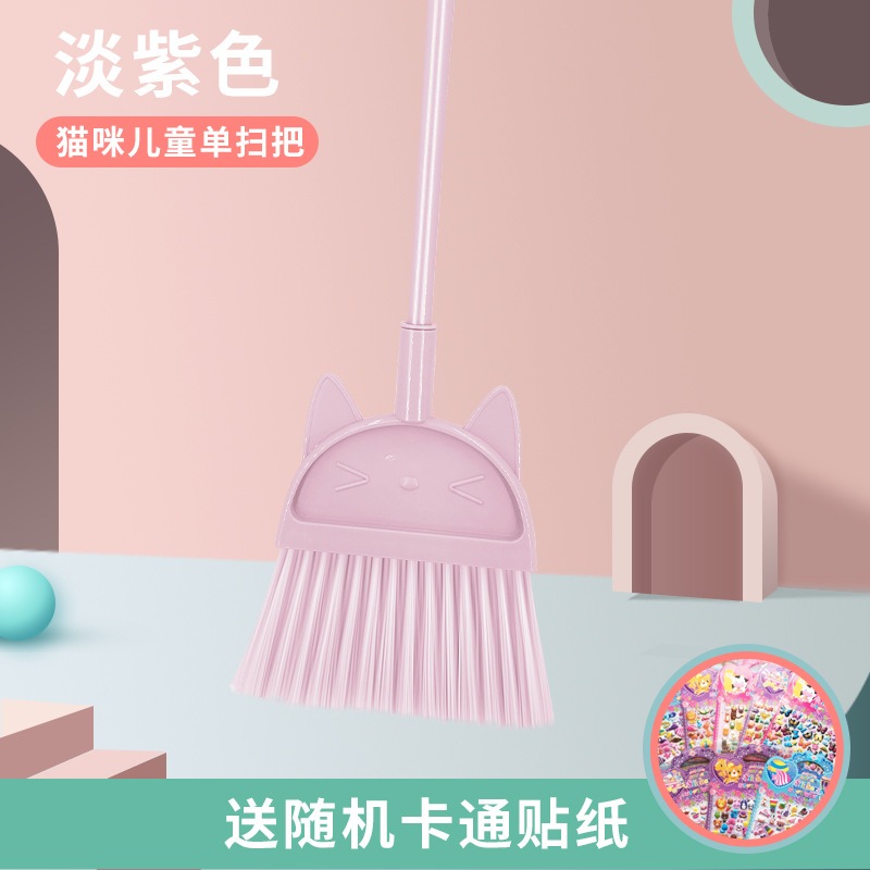 Jual Sapu Lantai Mini Sapu Anak-Anak Set Pengki Sekop Sampah Dustpan ...