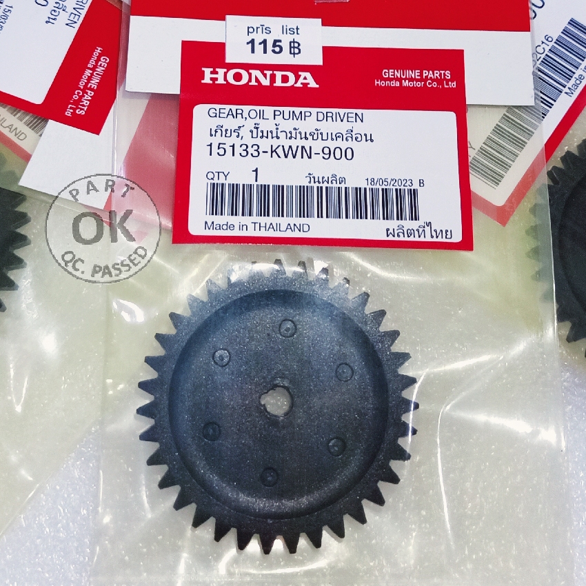 Jual 15133 KWN 900 Gear Gigi Pompa Oli Gear Oil Pump Driven PCX ADV Vario Original AHM | Shopee ...