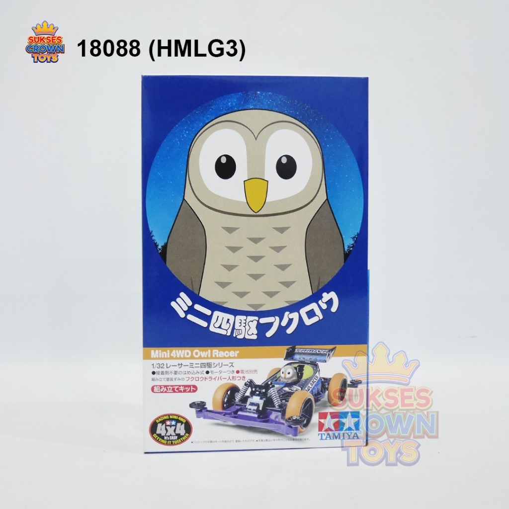 Jual Tamiya Mini 4wd Owl Racer Original / Tamiya Original | Shopee ...
