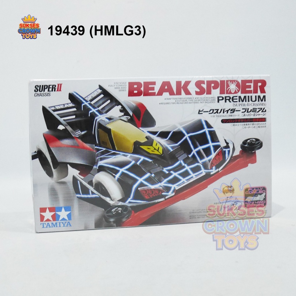 Jual Tamiya Beak Spider Premium / Tamiya Original | Shopee Indonesia