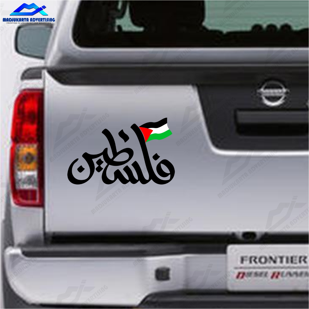 Jual CUTTING STICKER KALIGRAFI PALESTINE MOBIL STICKER PALESTINA GAZA ...