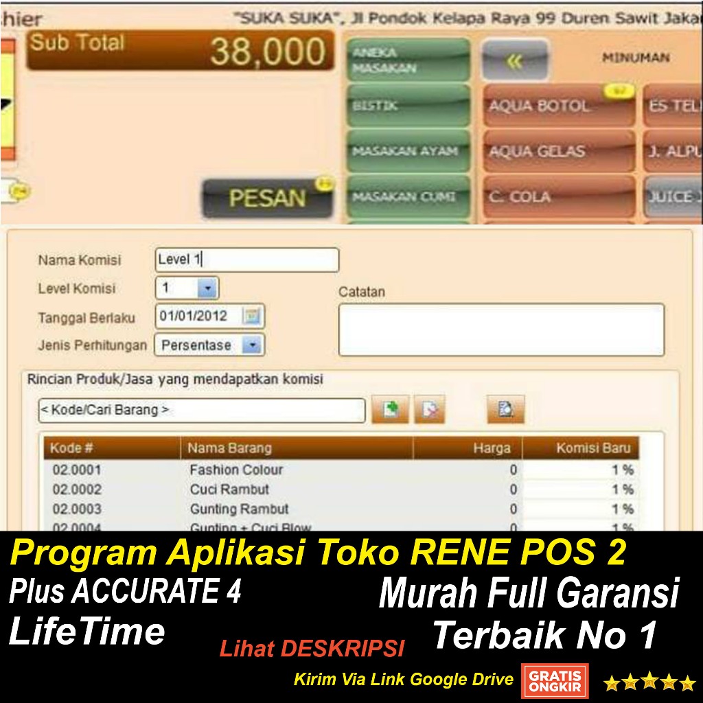 Jual Program Aplikasi Toko RENE POS 2 plus ACCURATE 4 | Shopee Indonesia