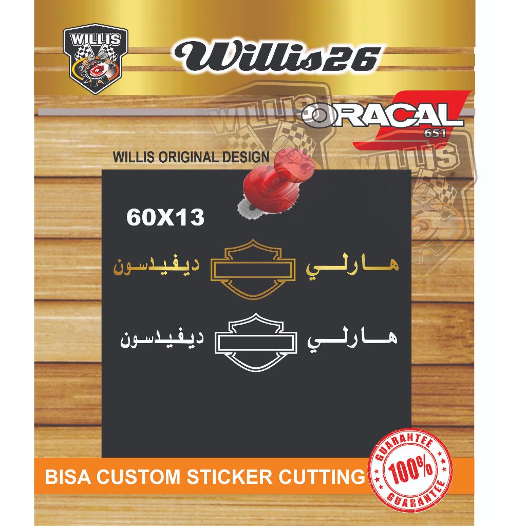 Jual Stiker Harley Davidson Tulisan Arab Cutting Sticker | Shopee Indonesia