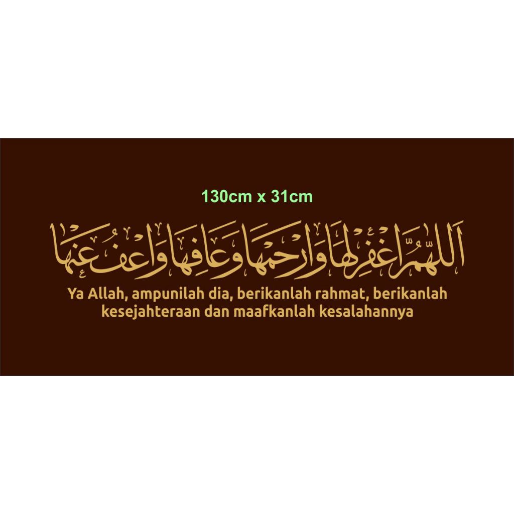 Jual Allahummaghfirlaha warhamha doa untuk ibu wall stiker kaligrafi ...