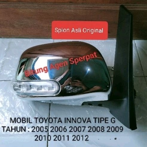 Jual spion Toyota Inova model sen besar / Model Spion kaca Mirror ...