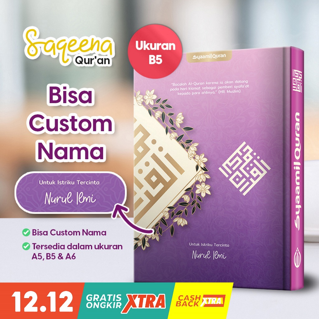 Jual AlQuran Custom Nama (Bisa Tulis Nama di Cover) Al Quran Syaamil ...