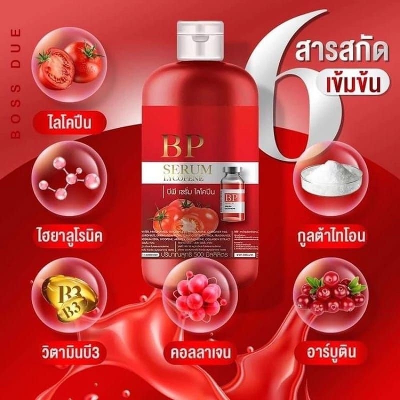 Jual BP BODY SERUM LYCOPENE 500 ML / BODY WHITENING SERUM | Shopee ...