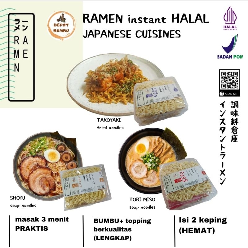 Jual DEPOT BUMBU Mie RAMEN Instant HALAL Mi Instan Kuliner Jepang Paket Komplit 3 bk (6 keping ...