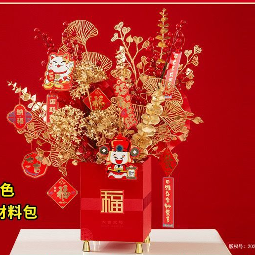 Jual Set Bucket Square Chinese New Year / Dekorasi Imlek | Shopee Indonesia