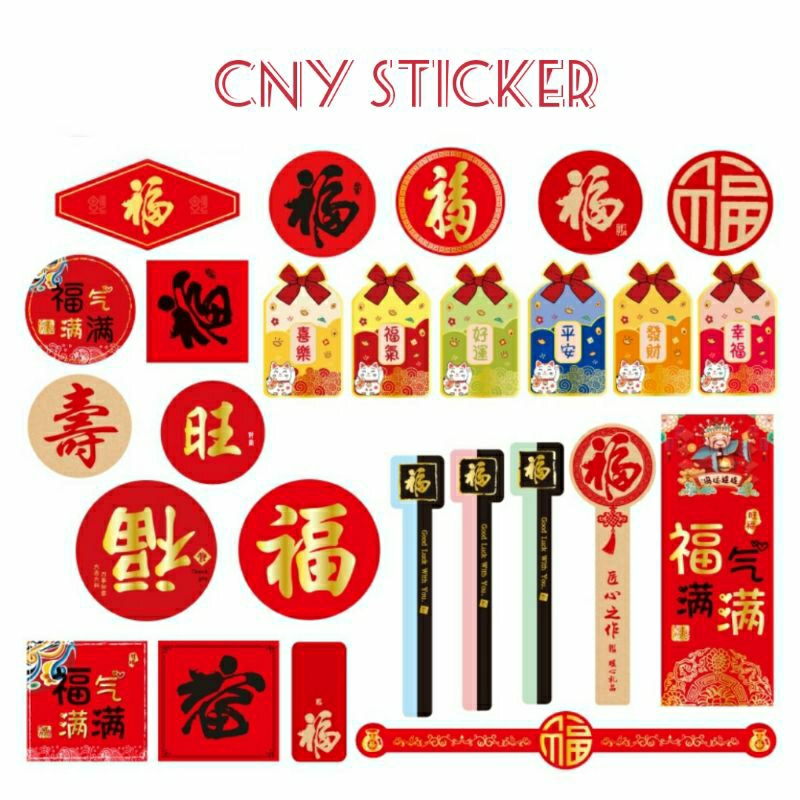 Jual Sticker Imlek Chinese New Year 100 pcs 50 pcs | Shopee Indonesia