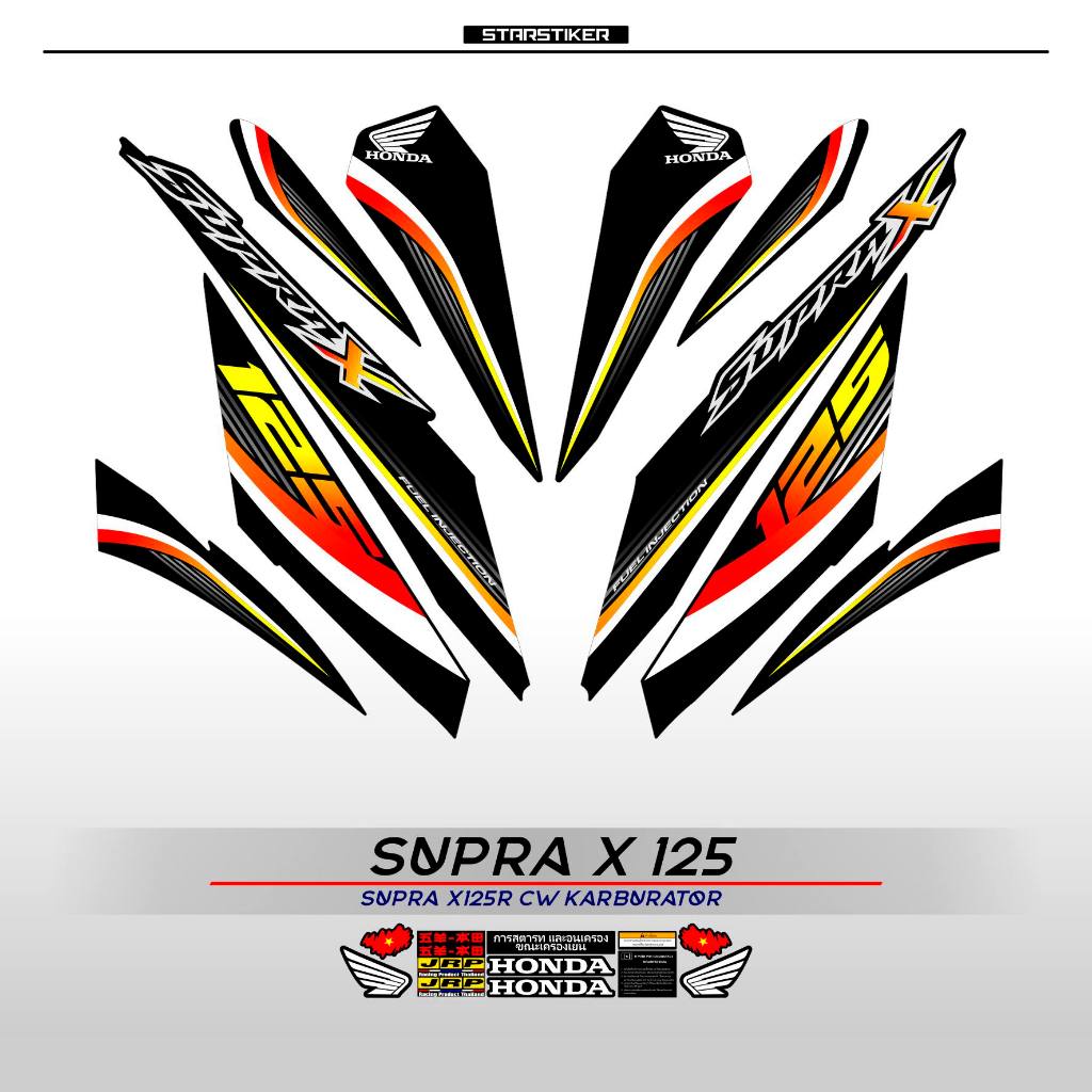 Jual STRIPING SUPRA X 125 KARBU MTF 16 / BATMAN / SUPRA X125 R / 125R ...