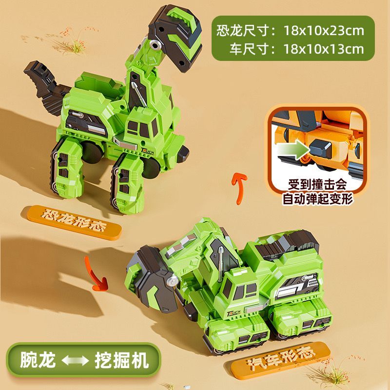 Jual Mainan Mobil Mobilan Dino Saurus Deformasi Terbaru Kado Anak Ulang ...