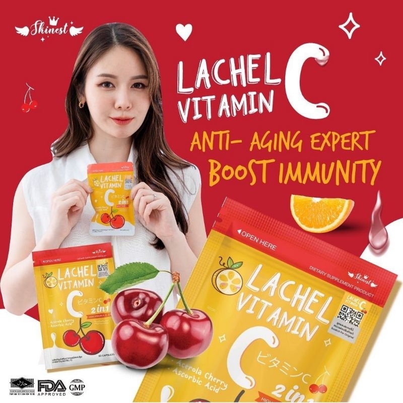 Jual LACHEL VITAMIN C BY SKINEST ORIGINAL THAILAND | Shopee Indonesia