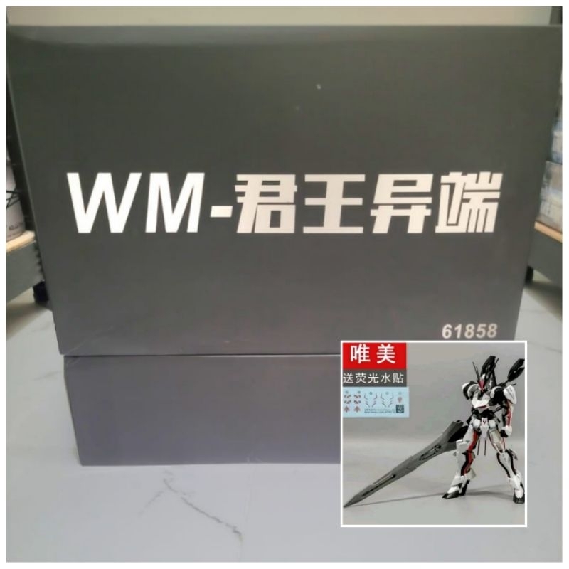 Jual HG 1/144 Load Astray Omega Xin Dong | Shopee Indonesia