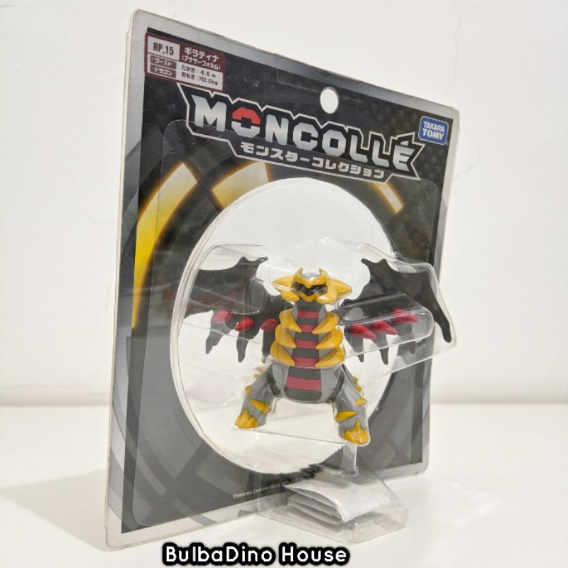 Jual Takara Tomy Moncolle Monster Collection Legendary Pokemon Sinnoh ...