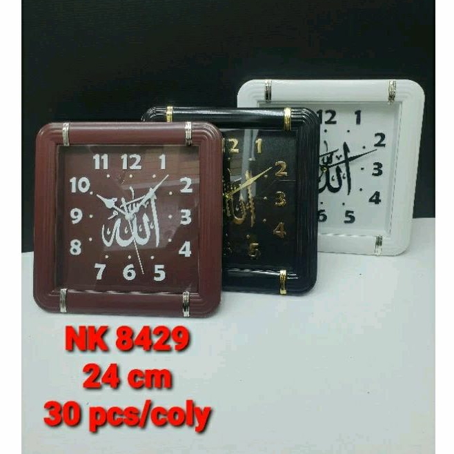Jual Jam Dinding Lafadz Allah Persegi / Jam Dinding Kaligrafi / Jam ...
