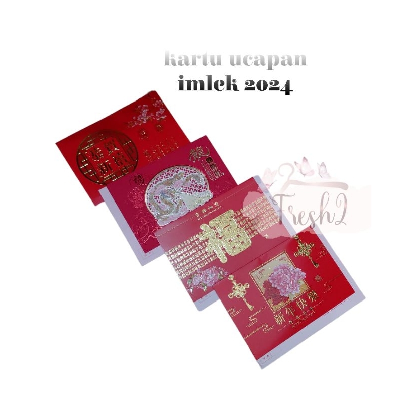 Jual KARTU UCAPAN IMLEK MOTIF MIX / KARTU IMLEK | Shopee Indonesia