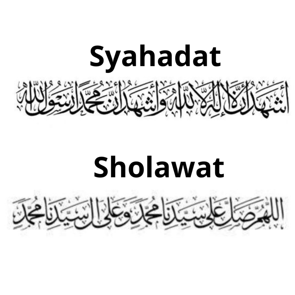 Jual CUSTOM KALIGRAFI Syahadat dan Sholawat | Shopee Indonesia