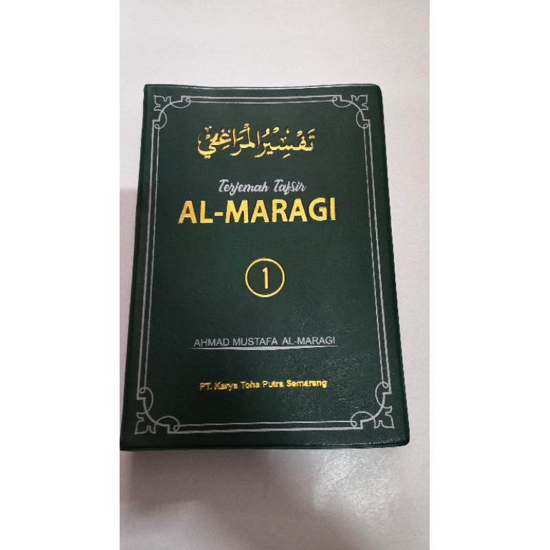 Jual Terjemah Tafsir Al Maragi Jilid 1 / al maraghi Juz 1 | Shopee ...