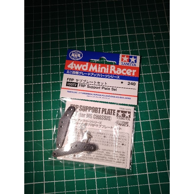 Jual FRP Support Plate Tamiya | Shopee Indonesia