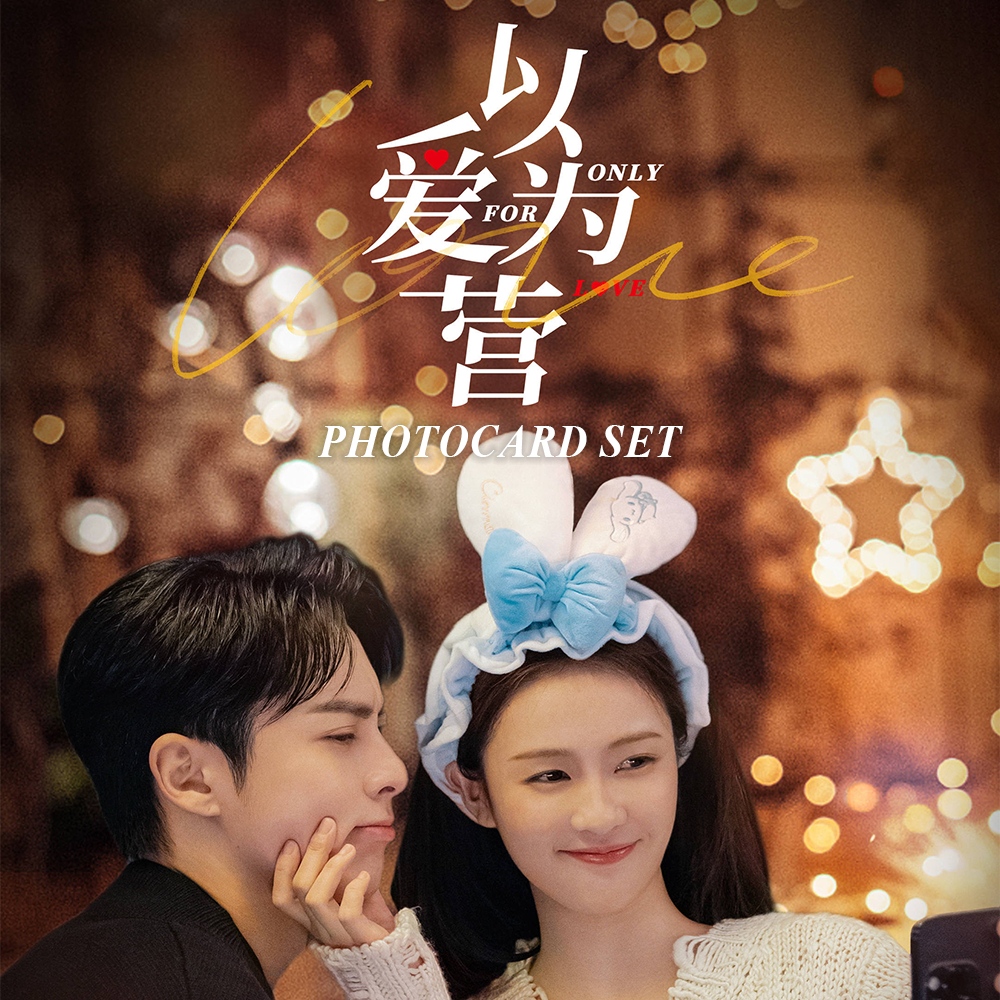 Jual Only For Love Unofficial Photocard - Wang He Di/Dylan Wang, Bai Lu, Wei Zhe Ming/Miles Wei ...