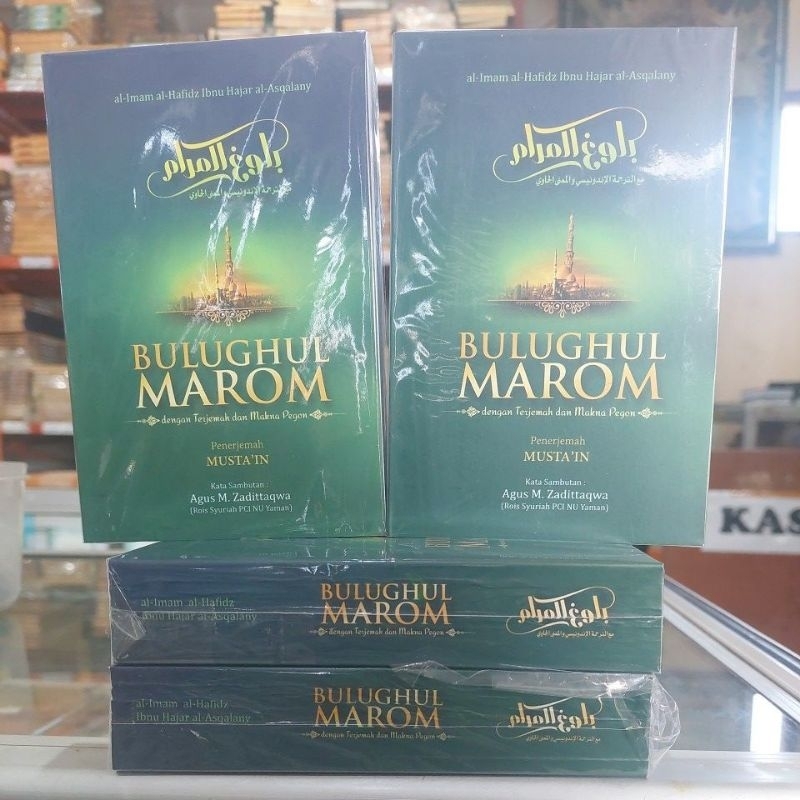Jual Terjemah Bulughul marom 3 bhs, Bulughul marom makna& terjemahanya ...