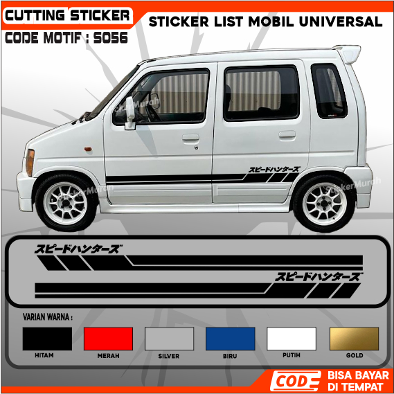 Jual STICKER MOBIL KARIMUN LIST PINGGIR MOBIL HARGA TERBARU HARGA MURAH ...