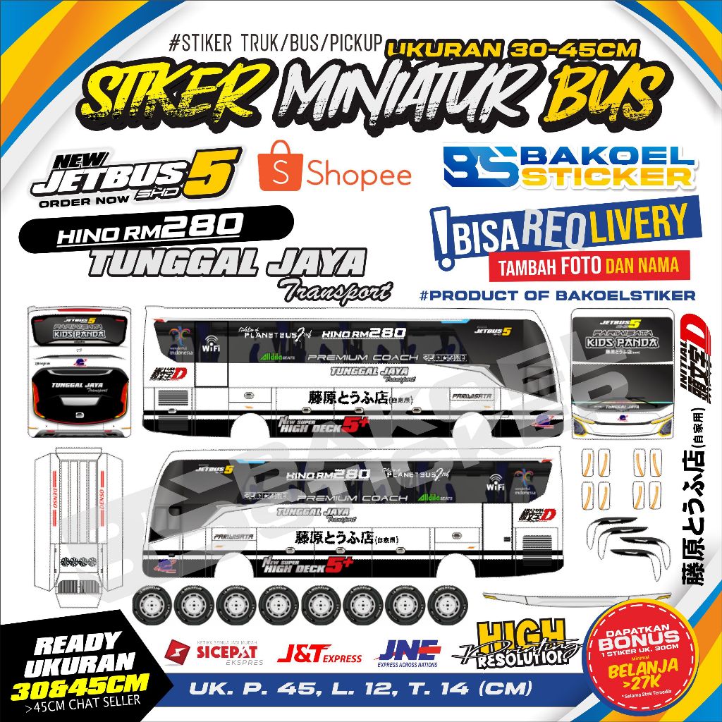 Jual STIKER MINIATUR BUS TUNGGAL JAYA JETBUS 5 NEW UK. 30-45CM | Shopee ...