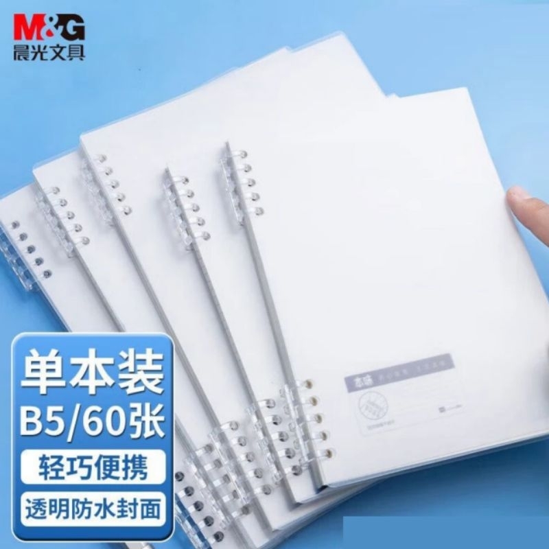 Jual M&G Spiral Notebook B5 60 Lembar - Notebook Vintage Aesthetic ...