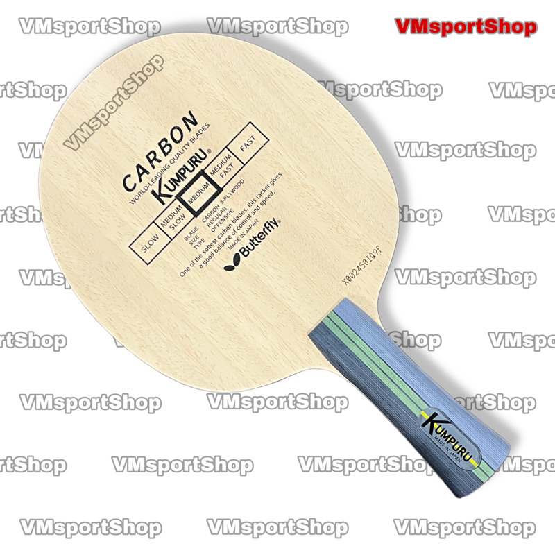 Jual Butterfly Kumpuru - Kayu Blade Bet Pingpong | Shopee Indonesia