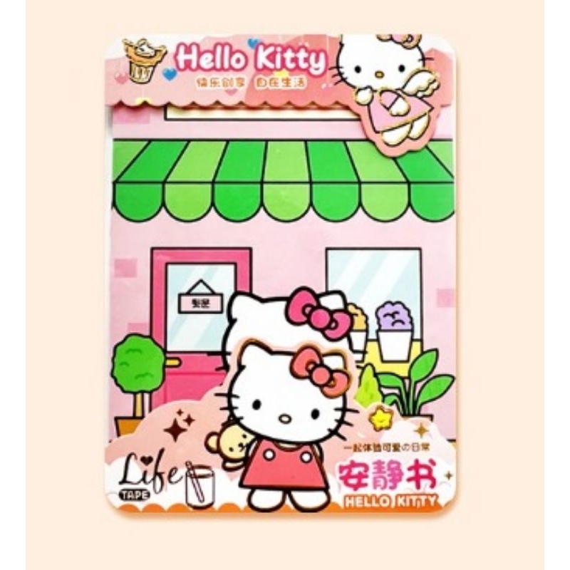 Jual Kuromi Cinnamonroll Melody Quiet Book DIY Mainan Sanrio Edukasi ...