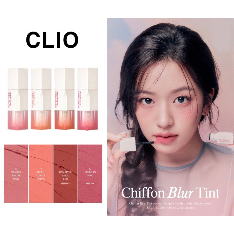 Jual Clio Chiffon Blur Tint | Shopee Indonesia