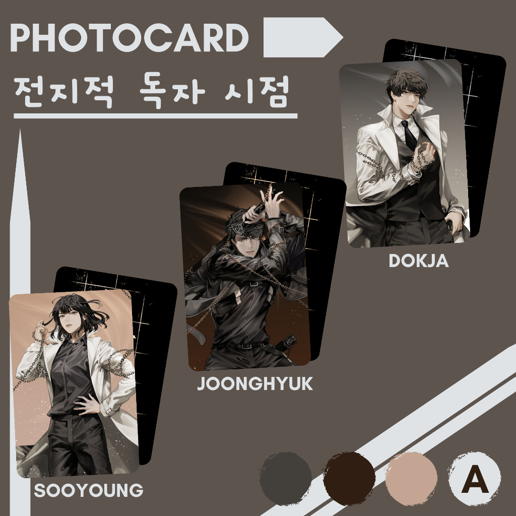 Jual PHOTOCARD ANIME|MANHWA|MANGA| ORV |Omnisicient Reader Viewer's ...