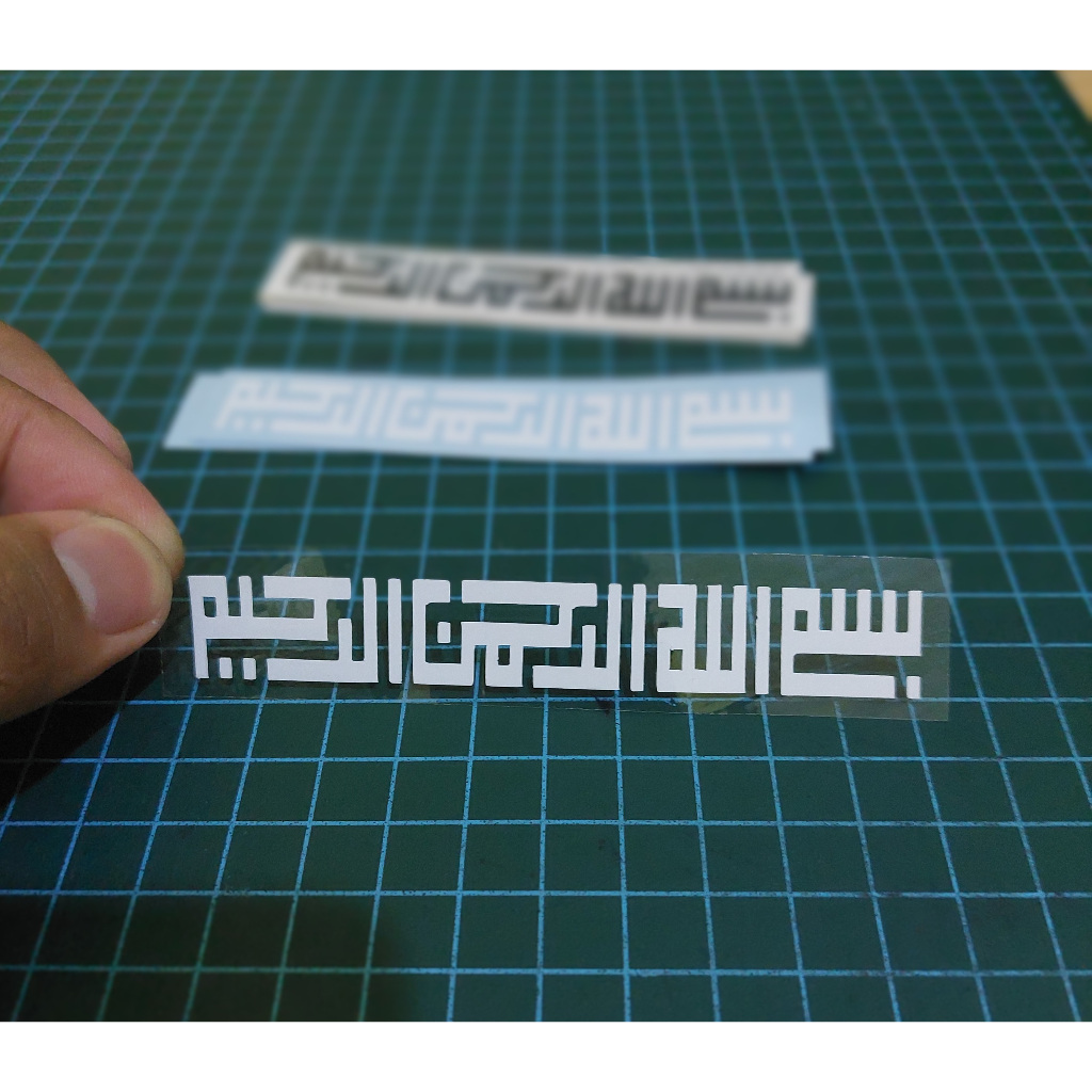 Jual cutting stiker kaligrafi bismillah | Shopee Indonesia