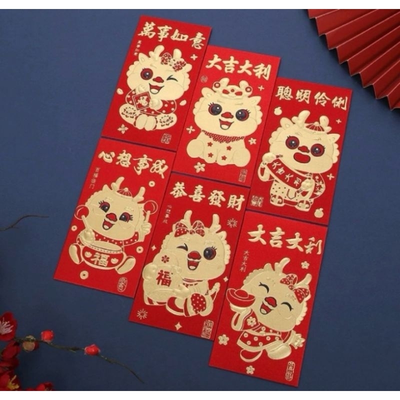 Jual E555 - Angpao Imlek 2024 / Angpao naga 2024 / Angpao Hongbao 2024 ...