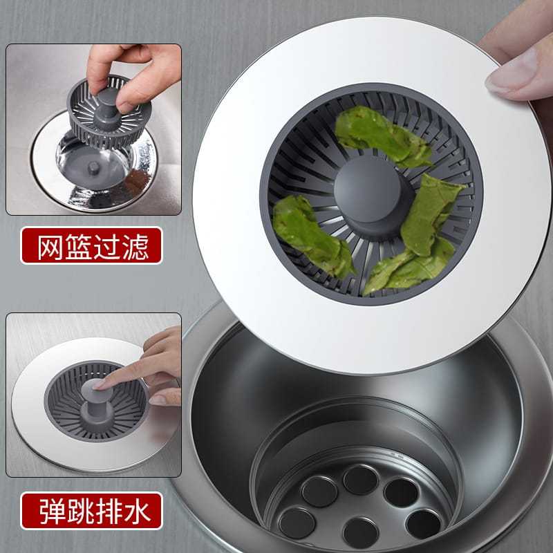 Jual Saringan Afur Wastafel Alat Penyaring Kotoran drain Sink Anti ...
