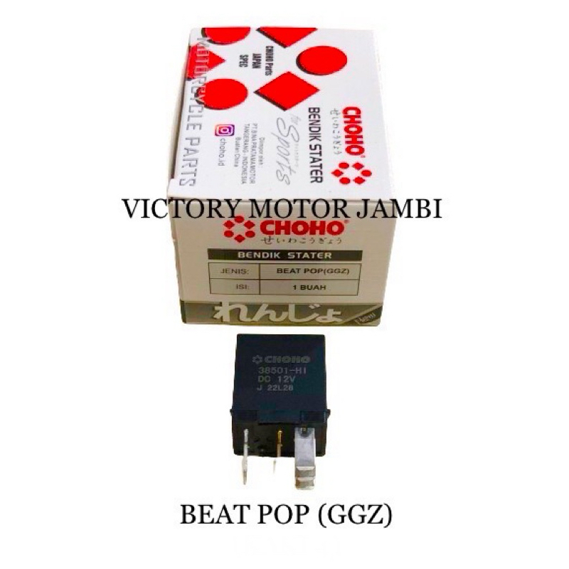 Jual RELAY COMP POWER BEAT POP BEAT NEW GENIO SCOOPY NEW KAKI 5 CHOHO ...