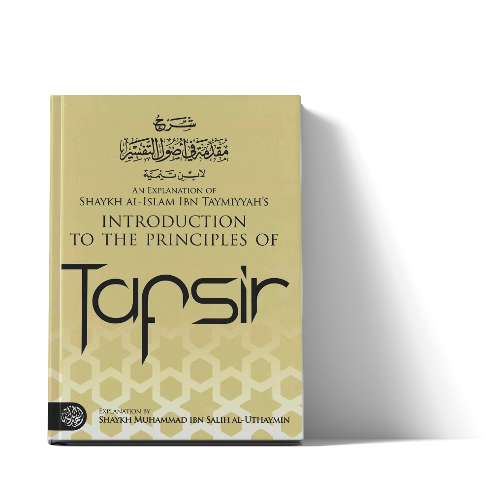 Jual Explanation of Ibn Taymiyyahs Introduction to the Principles of Tafsir Sh al Uthaymin ...