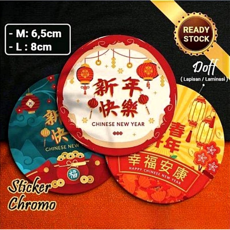 Jual CNY Sticker Imlek Bulat Stiker Toples Label Chinese New Year ...