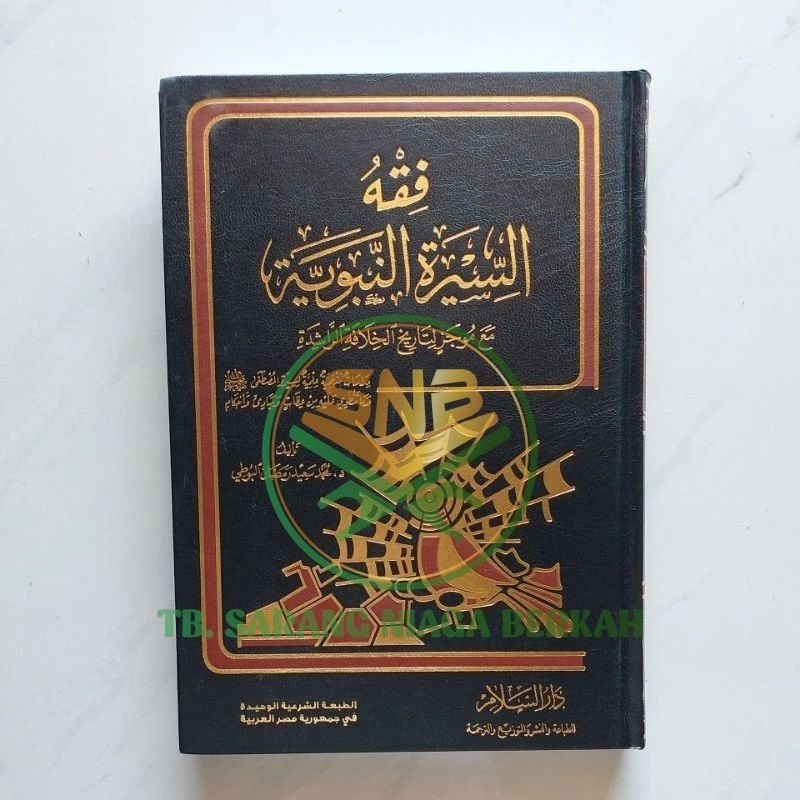 Jual Fiqhus Siroh Nabawiyah - Fiqh Siroh - Fiqih Siroh - Darus Salam ...
