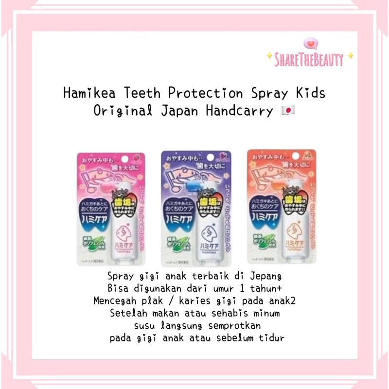 Jual [READY] Hamikea Teeth Protection Spray Kids Original Made in Japan ...