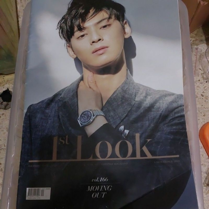 Jual MAJALAH MAGAZINE 1st LOOK CHA EUNWOO ASTRO | Shopee Indonesia