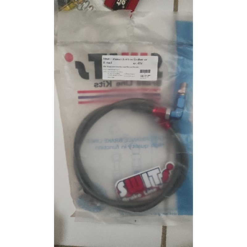 Jual selang rem swits thailand ukuran 22 dan 36 banjo 90 derajat ...
