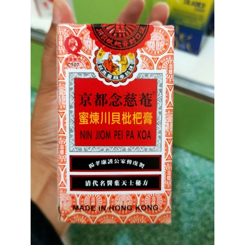 Jual OBAT BATUK CAP IBU & ANAK SIRUP (OBIDA) | Shopee Indonesia