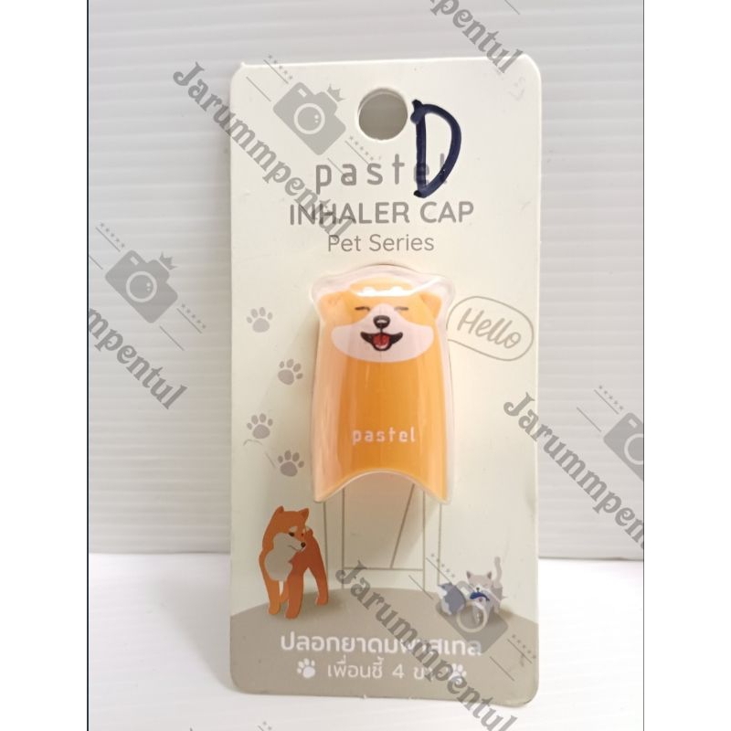 Jual Pastel Pocket Inhaler 2in1 Original Thailand BamBam Lisa BlackPink ...