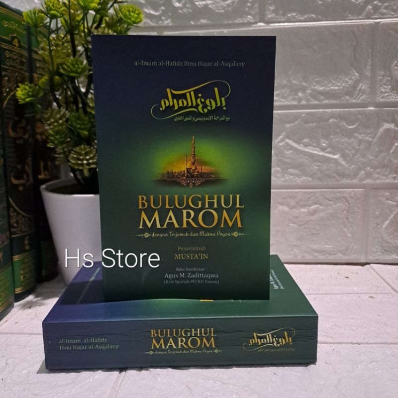 Jual Bulugul Marom / Terjemah Kitab Bulughul marom Lengkap dengan makna ...